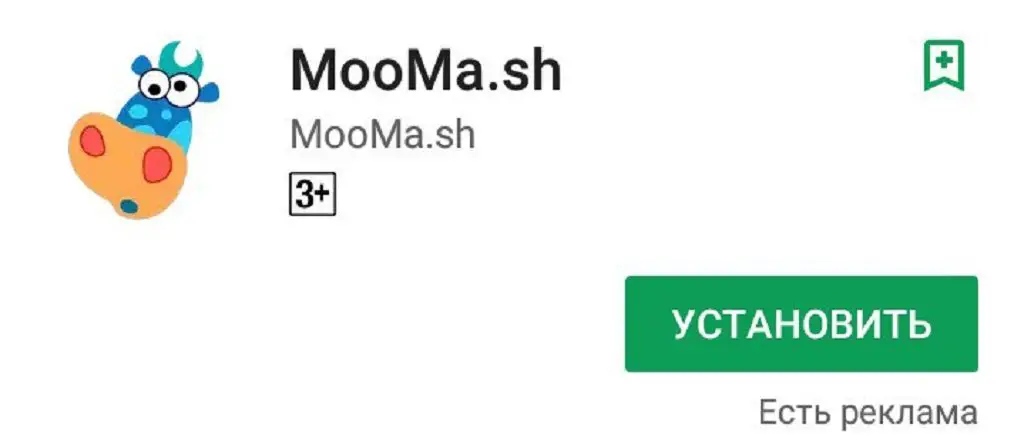 MooMash – оригинальность или посредственность?